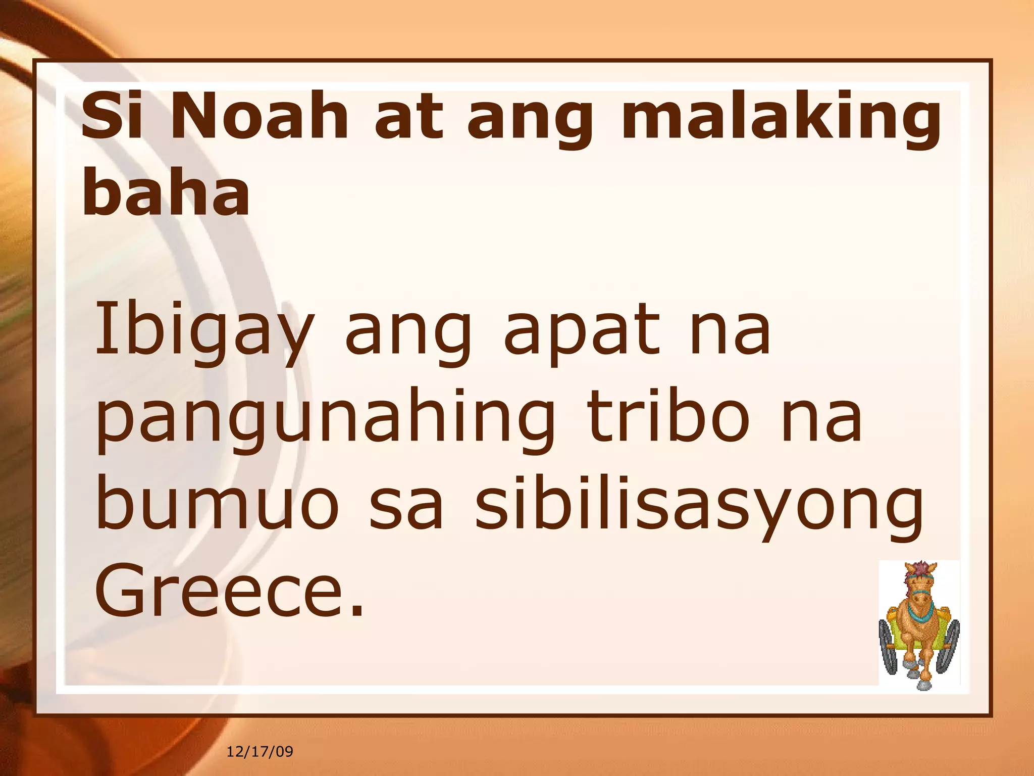 Athens And Sparta | PPT