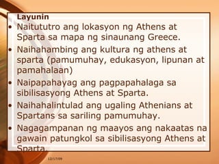 Athens And Sparta | PPT
