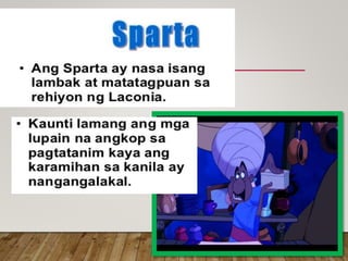 Athens at Sparta | PPTX