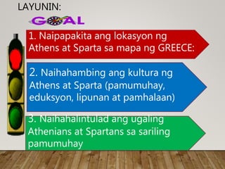 Athens at Sparta | PPTX