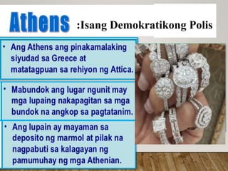 Athens at Sparta | PPTX