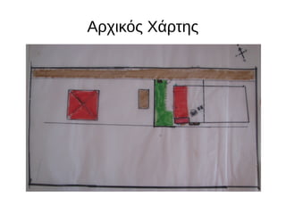 Athens healing garden Designm process | ODP