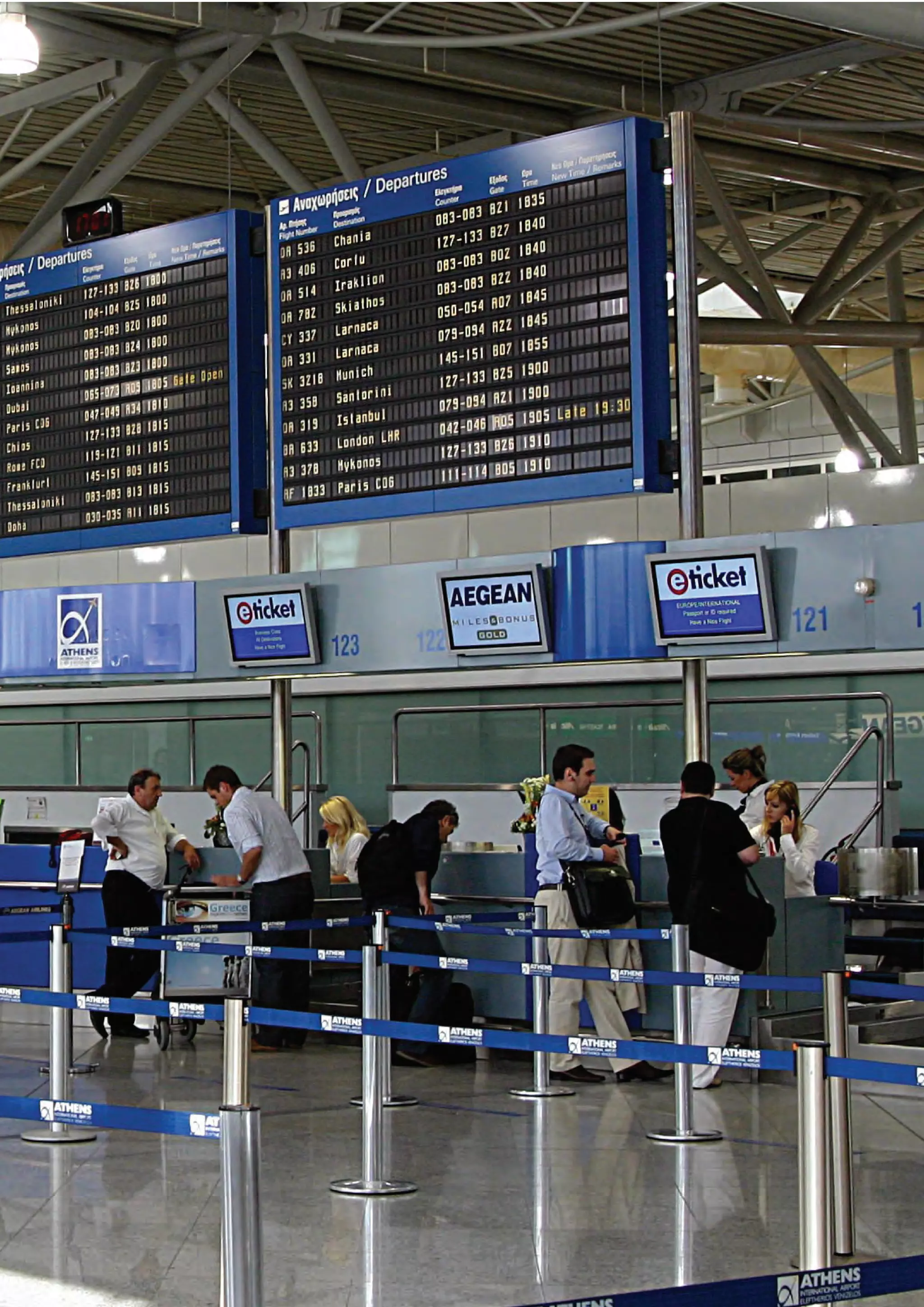Athens International Airport (AIA) Brochure | PDF