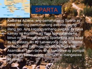 Athens VS Sparta | PPT