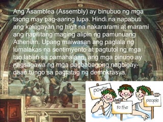 Athens VS Sparta | PPT