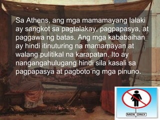 Athens VS Sparta | PPT
