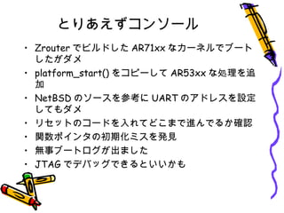 Atheros | PPT | Computer Peripherals | Computing