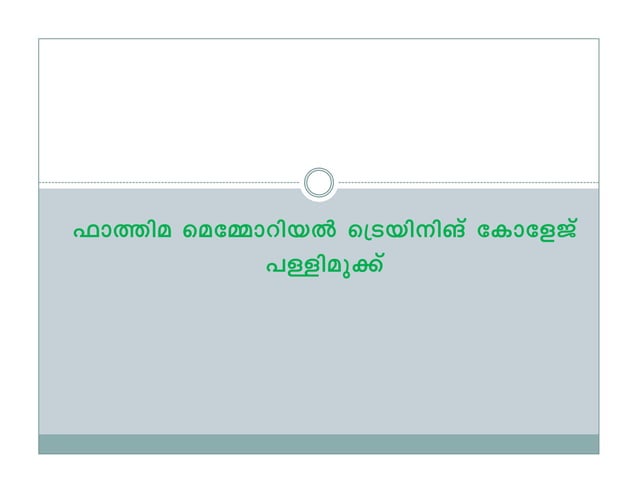 Athira 1 [read only] | PPT