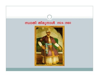 Athira 1 [read only] | PPT