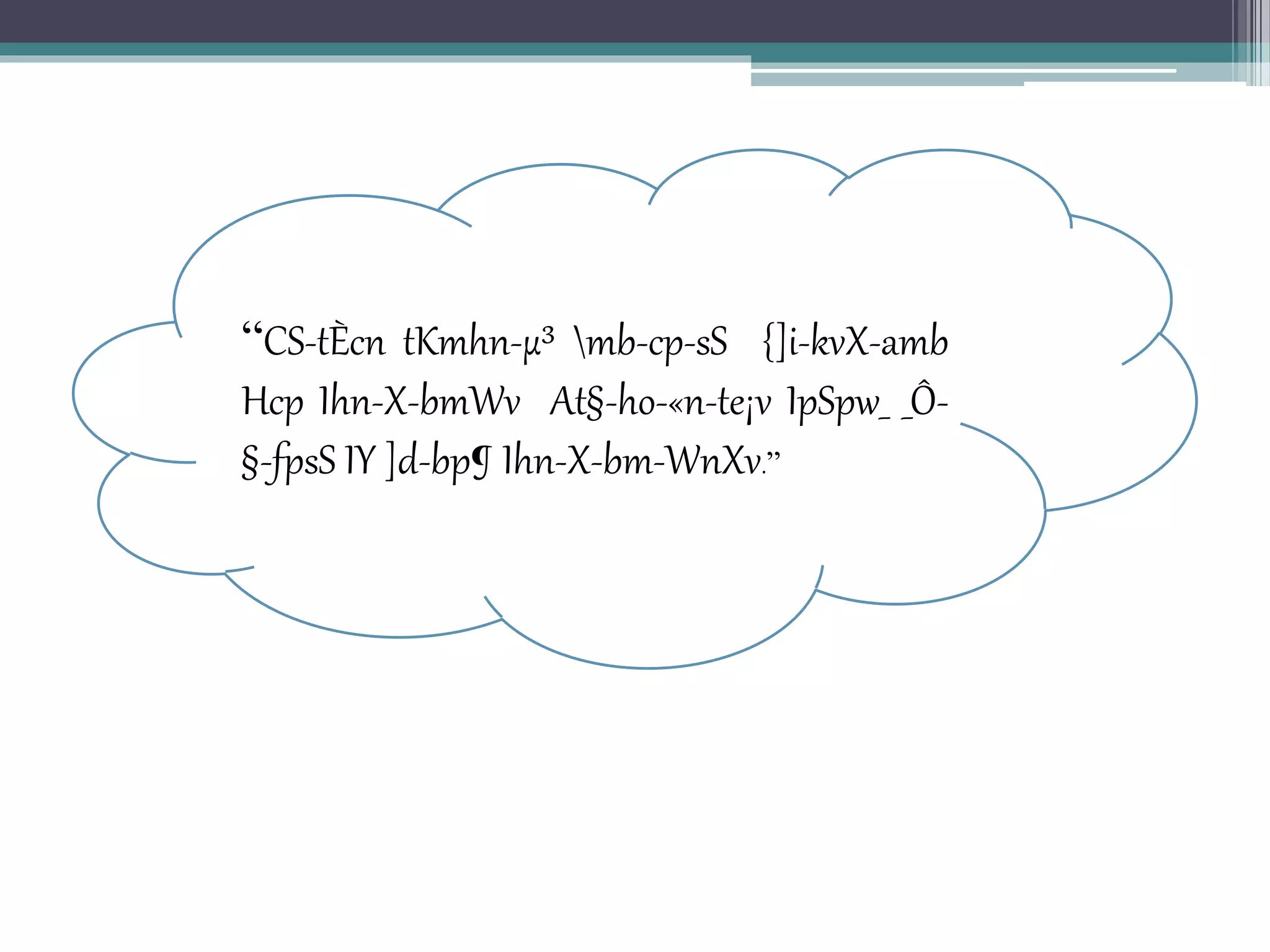 Athulyapowerpoint2 | PPT