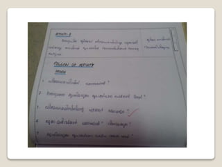 ICT LESSONPLAN | PPT