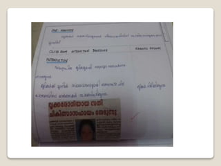 ICT LESSONPLAN | PPT