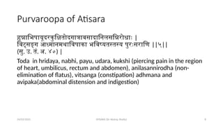 Atisara (Ayurveda) Dr Akshay Shetty.pptx
