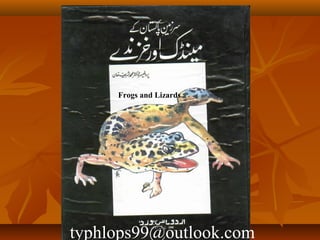 Atlas amphibians of pakistan | PPT