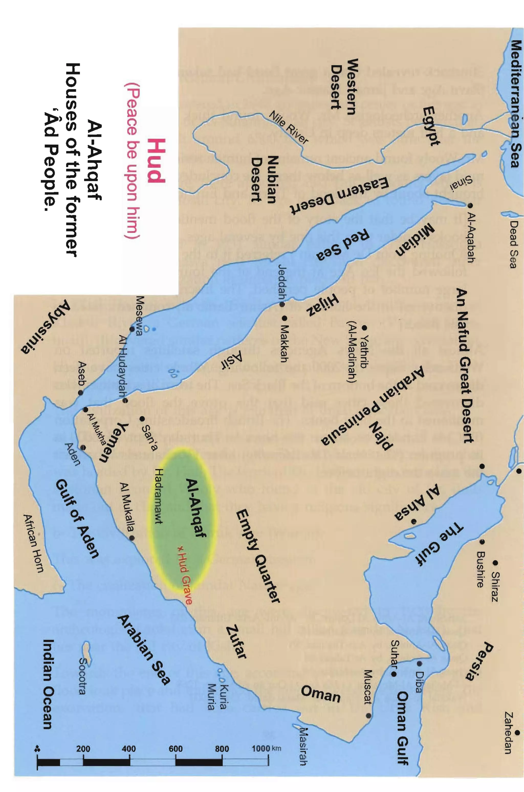 Atlas of the Quran | PDF