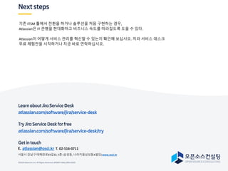 Atlassian ITSM Case-study | PPT