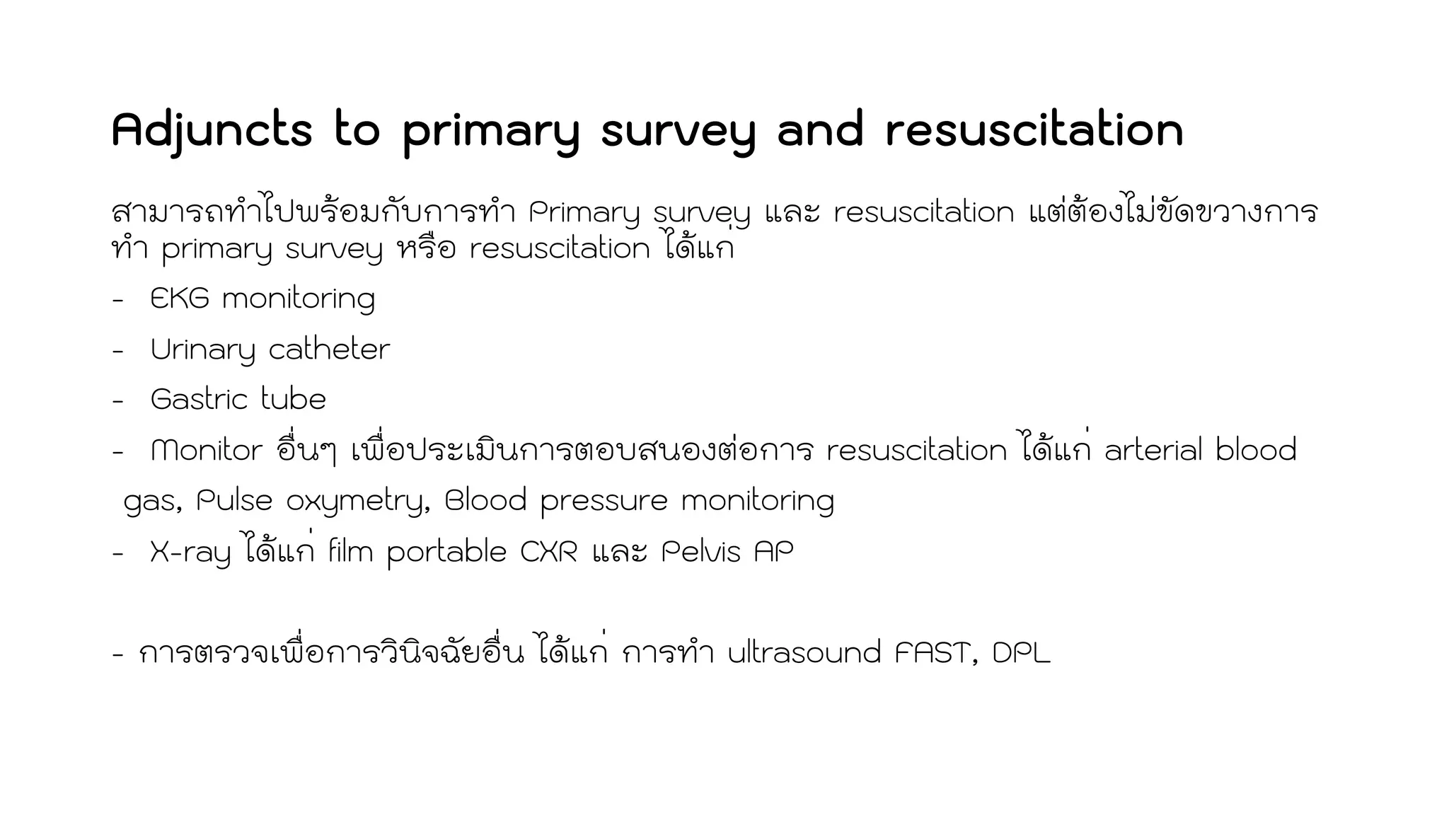 Atls for nurse | PDF