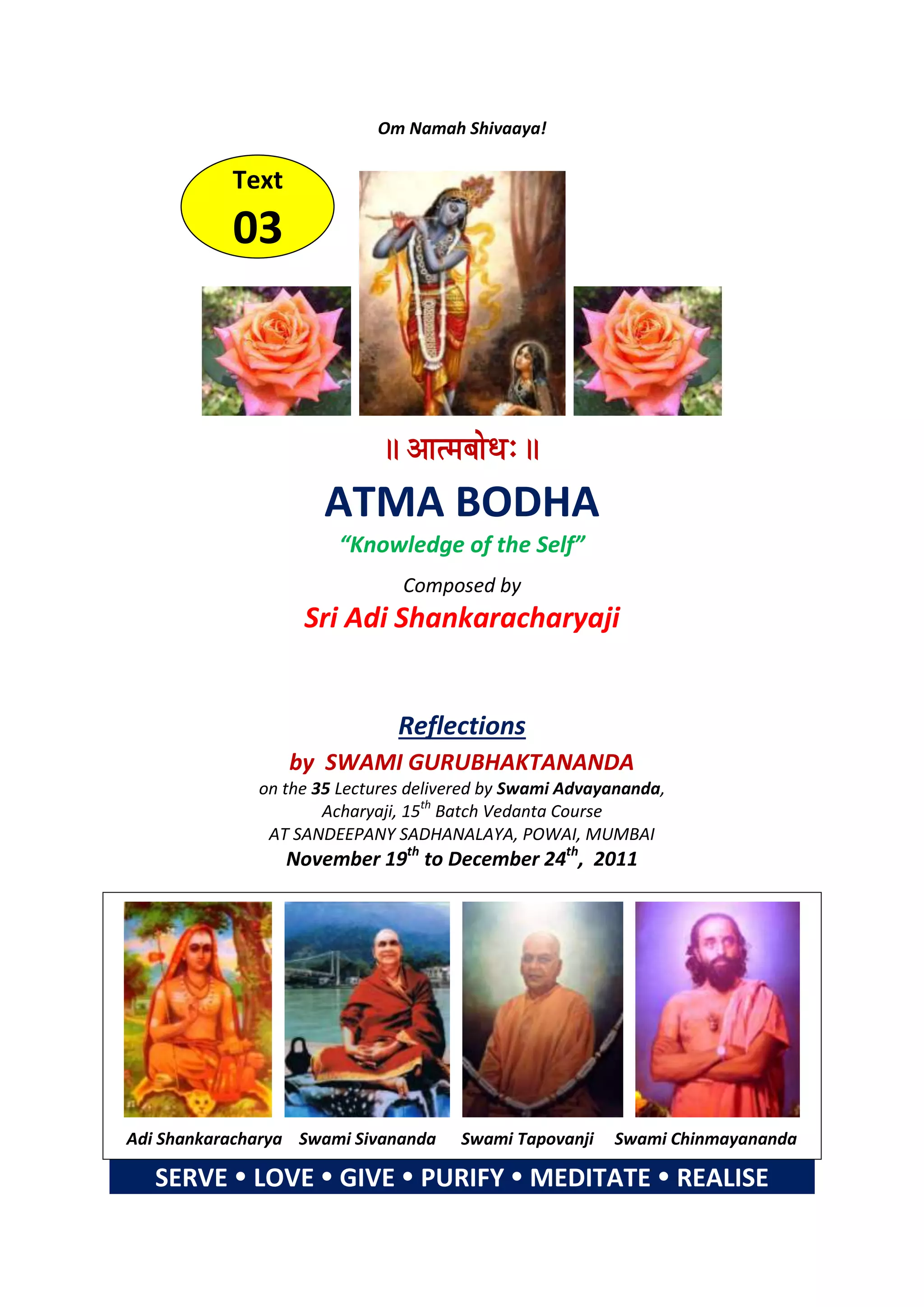 Atma Bodha - Guru Bhaktananda - Simple Awesome Metaphors | PDF