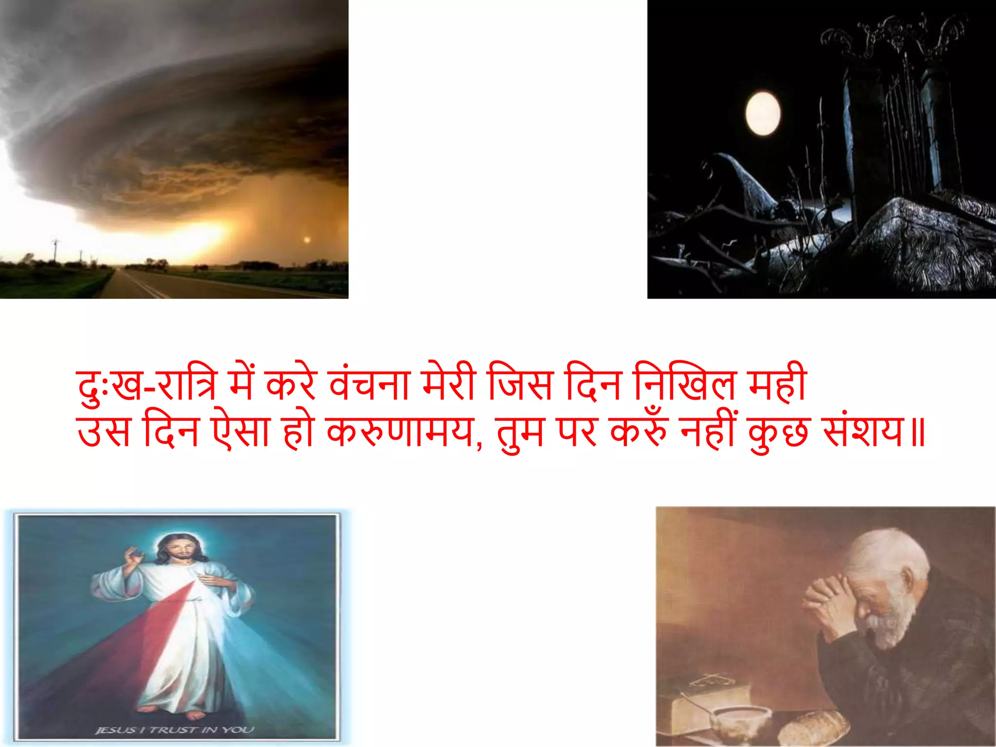 atmatran-ppt.ppt | Free Download