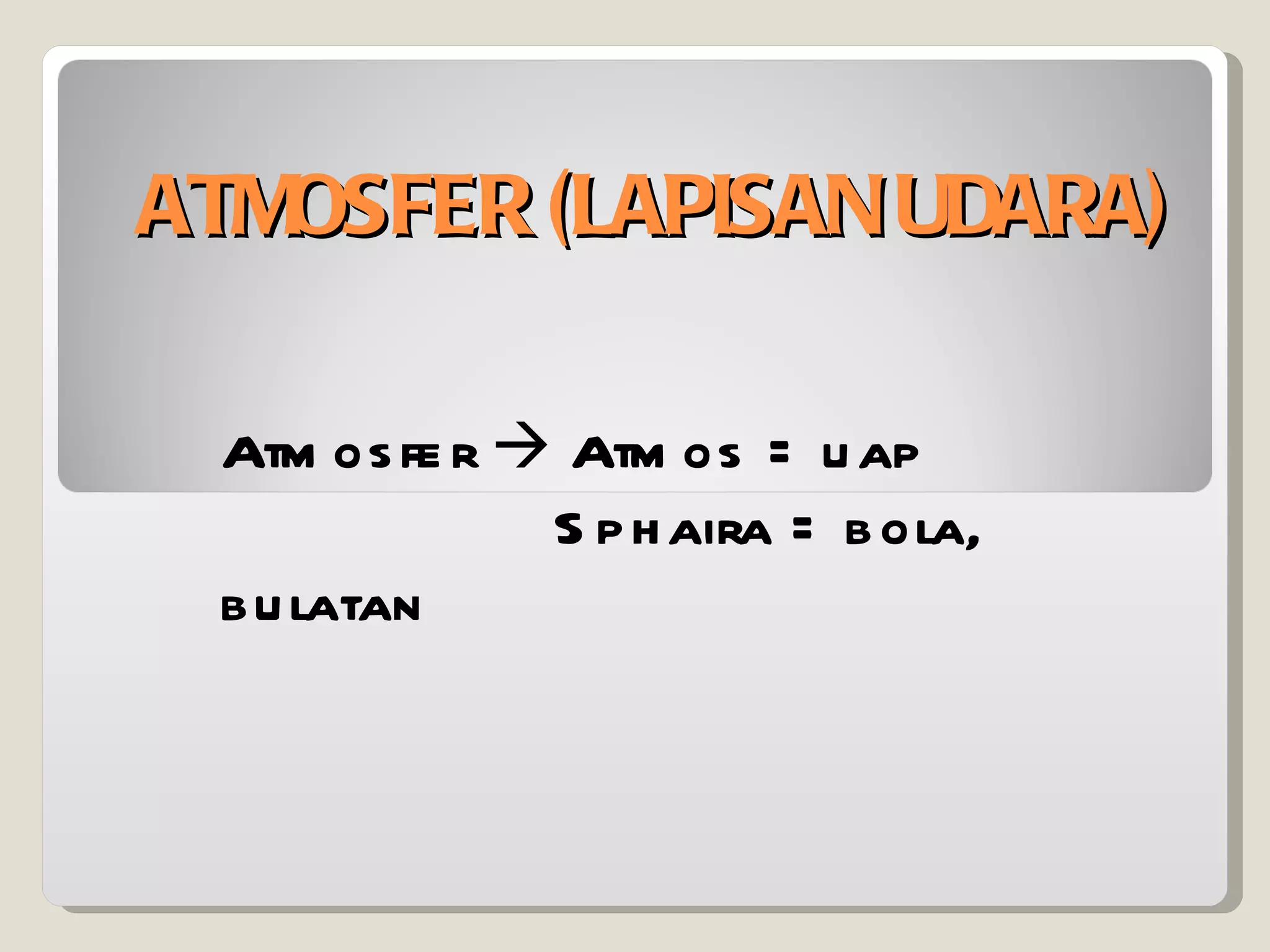 Atmosfer (lapisan udara) | PPT