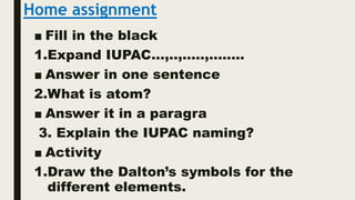 atom structure 5e lesson plan | PPT