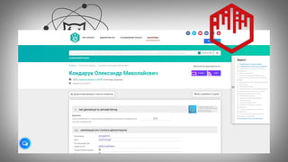 ATOMIC FRONTEND DEVELOPING FOR DRUPAL 8 | PPT