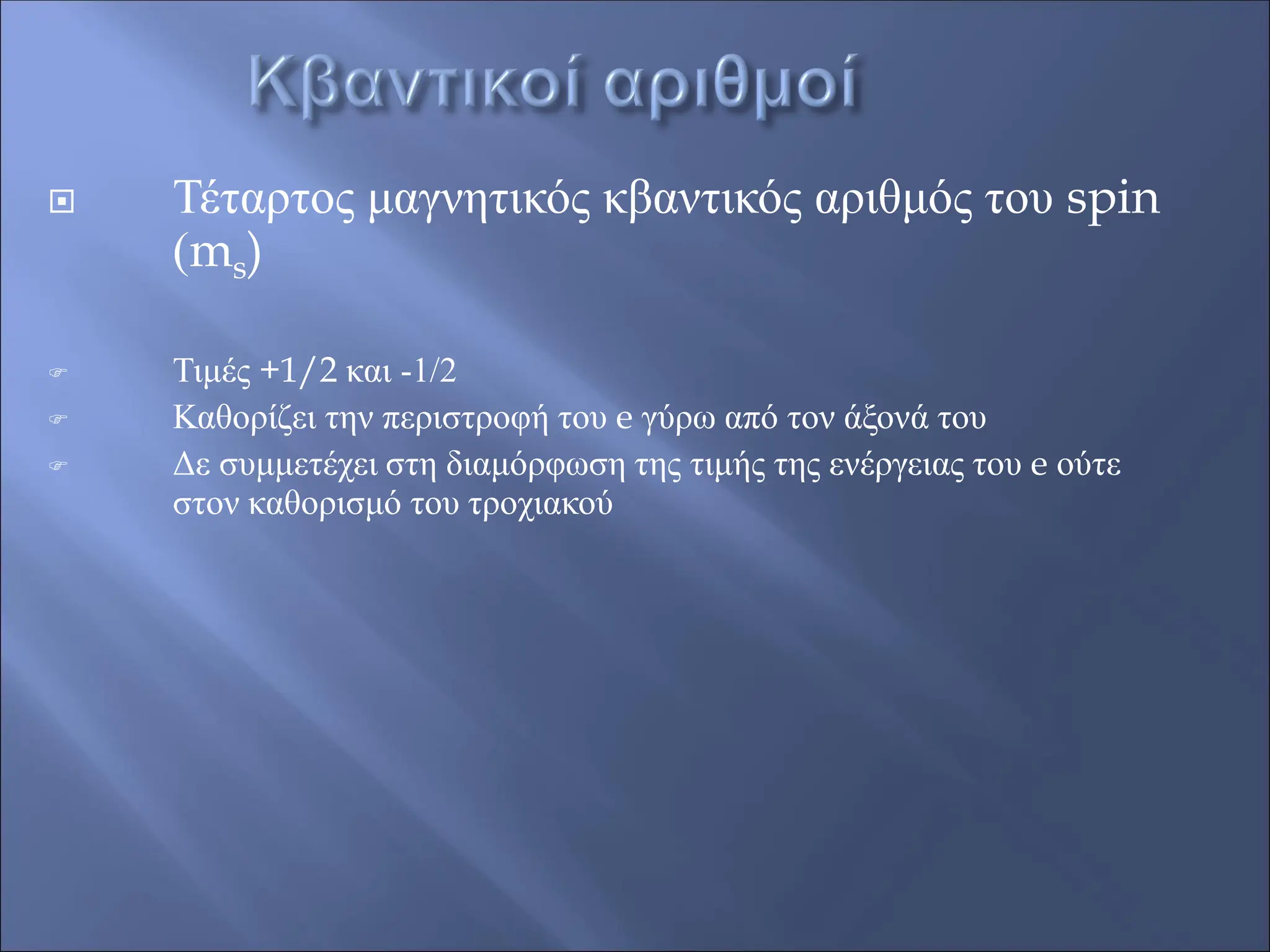 atomo_anatom;ia.pdf