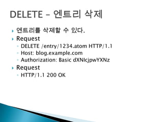 Atom publishing protocol | PPT