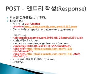 Atom publishing protocol | PPT