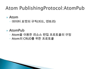 Atom publishing protocol | PPTX