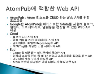 Atom publishing protocol | PPTX