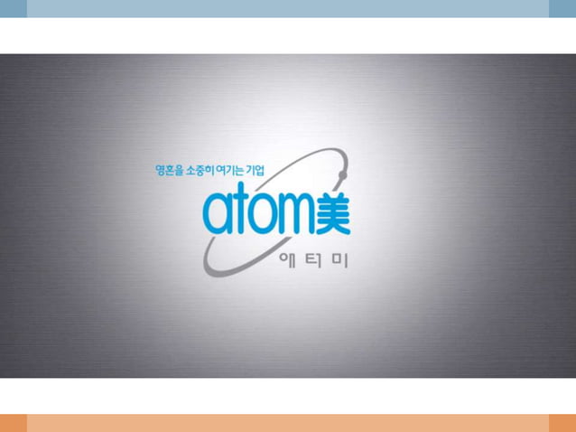 Atomy (japanese) | PPSX