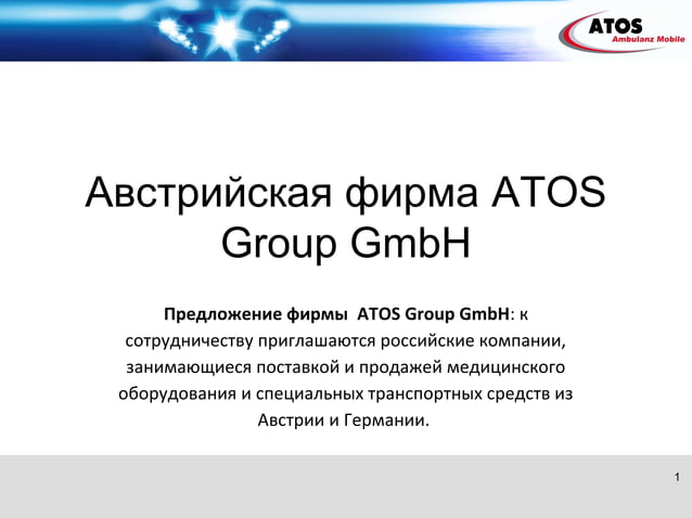 ATOS Group GmbH | PPT