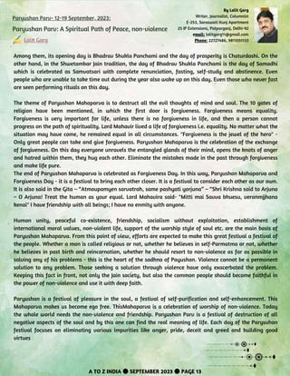 A TO Z INDIA - SEPTEMBER 2023 (Monthly Magazine) | PDF