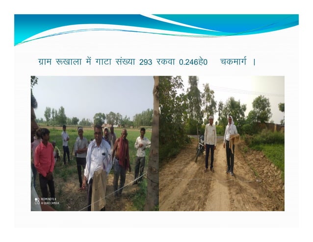 Atrauli Tehsil Presentation - Chakroad, Ponds and Wetlands | PPT