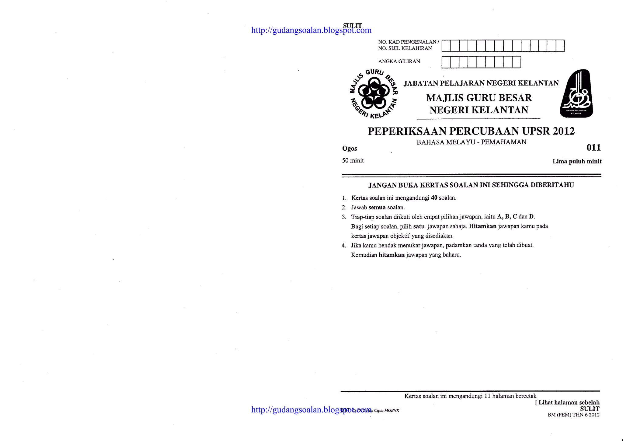 Soalan Percubaan UPSR 2012 Negeri Kelantan Subjek Bahasa Melayu Kertas 1 | PDF