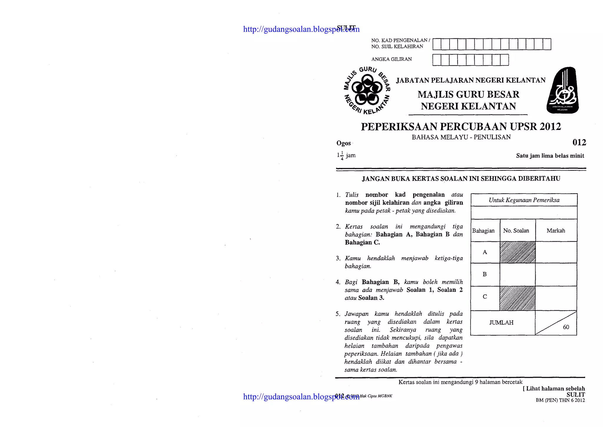 Soalan Percubaan UPSR 2012 Negeri Kelantan Subjek Bahasa Melayu Kertas ...