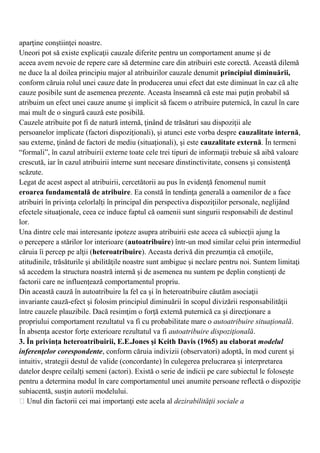 Atribuirea cauzalităţii.docx