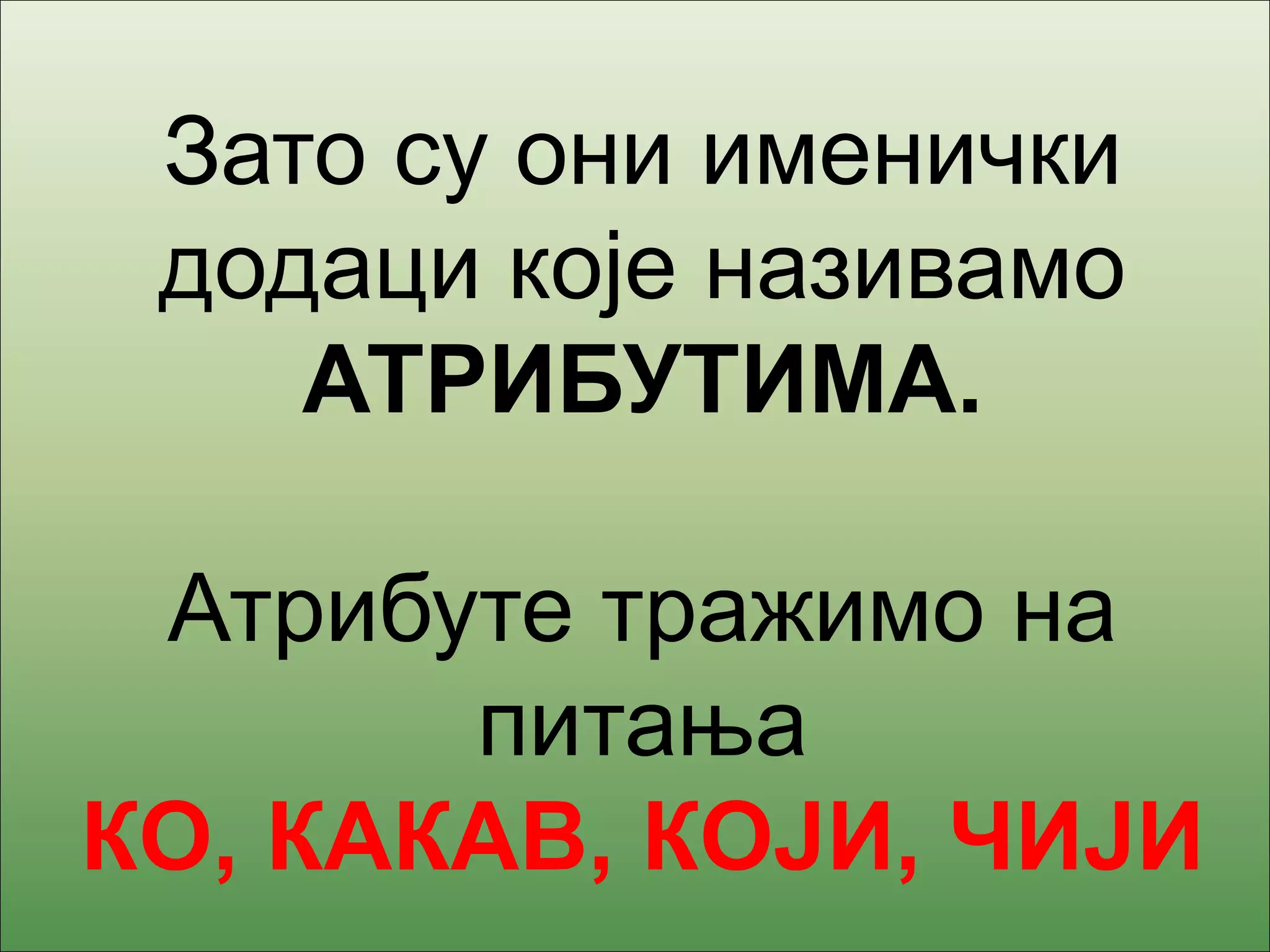 Atribut | PPT