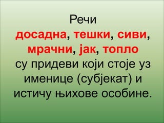 Atribut | PPT