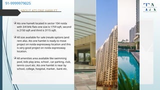 Images of Ats One Hamlet sector 104 noida.pptx
