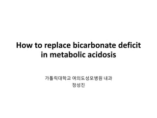 attacheedadeda_20200303225554891008.pptx