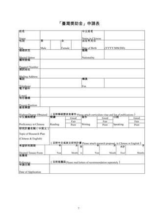 Attachment guidelines etc | DOC