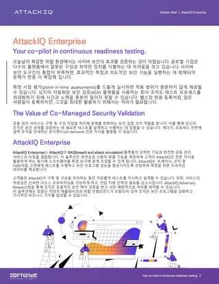 AttackIQ Enterprise - Customer Managed BAS(Breach and Attack Simulation) Platform | PDF