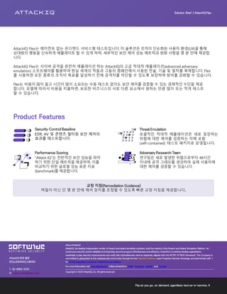 AttackIQ Flex - BAS(Breach and Attack Simulation) test as-a-service | PDF
