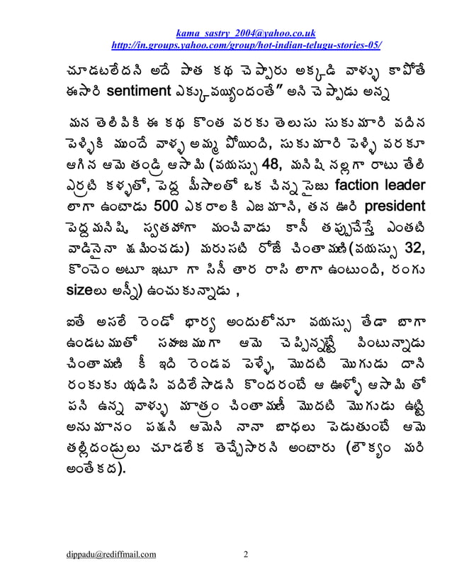 Attatoa dippadu | PDF