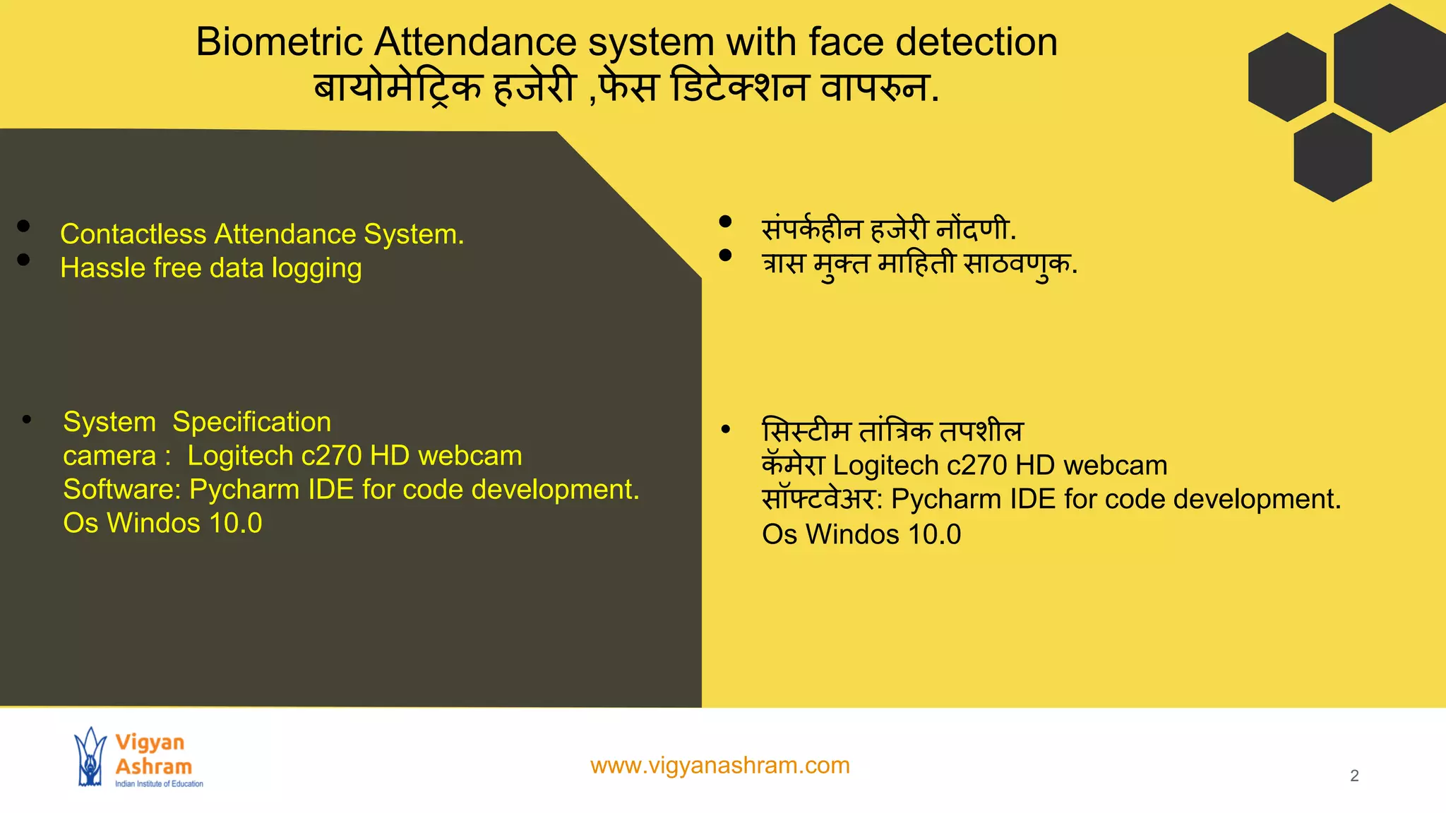 Attendance System Using Face Detection Pdf