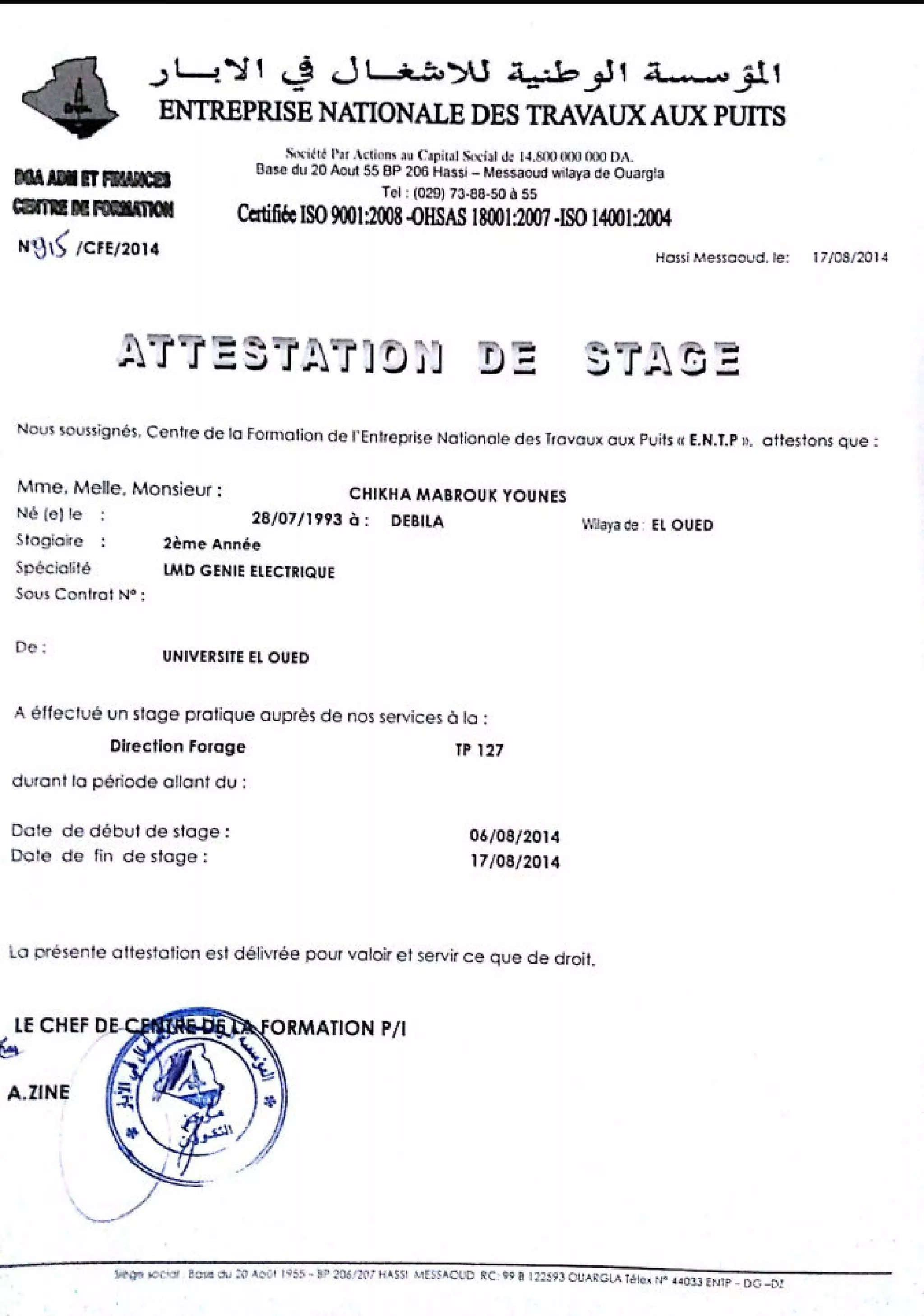 Attestation de stage | PDF