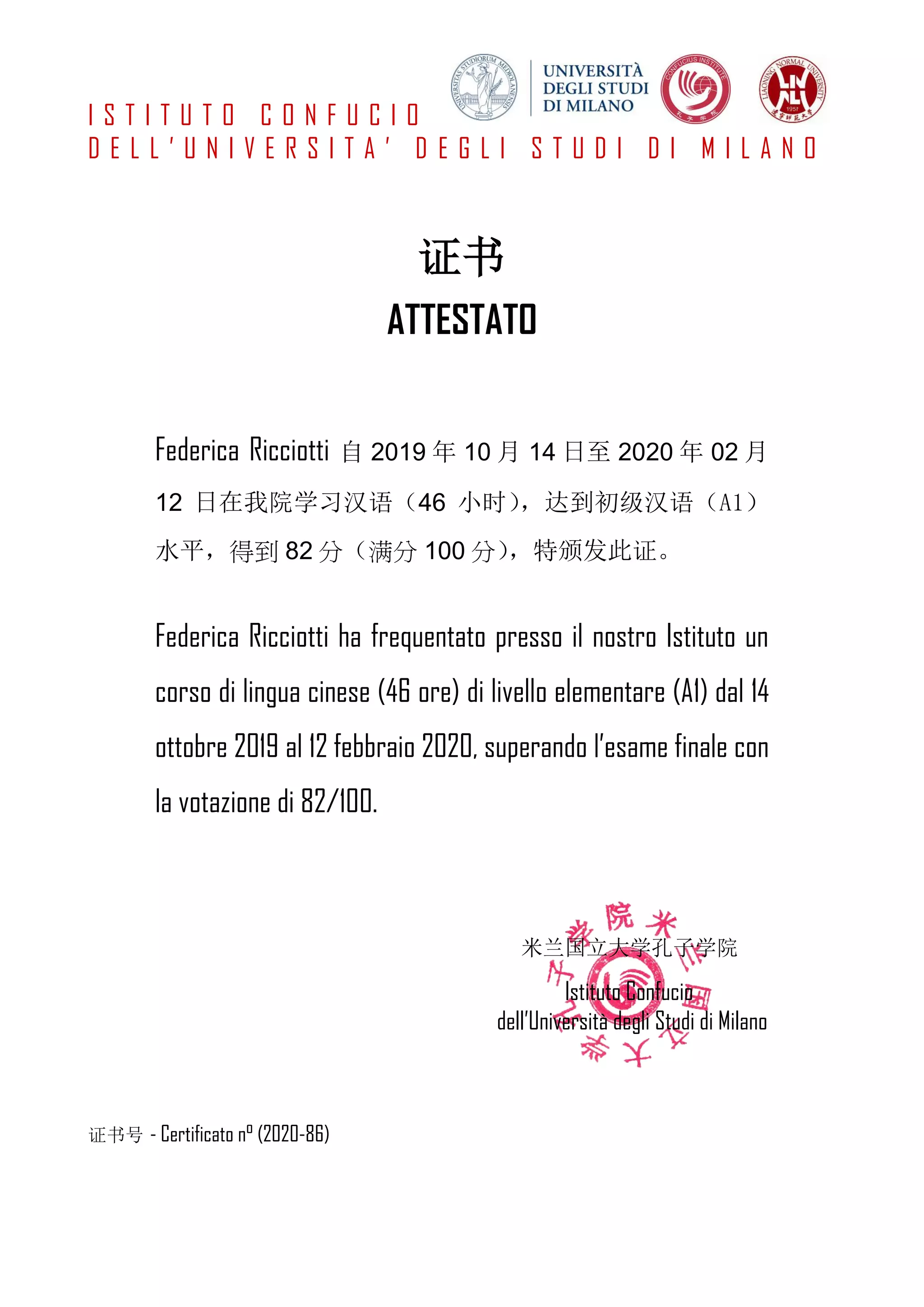 Chinese Level A1 Certification FR | PDF