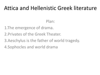 Attica and Hellenistic Greek literature.pptx